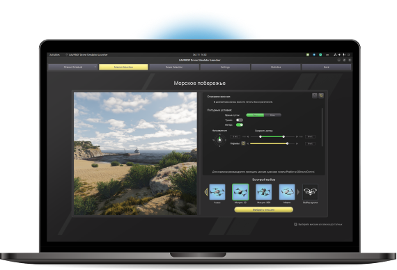 Polluted Coast | UAVProf Drone Simulator
